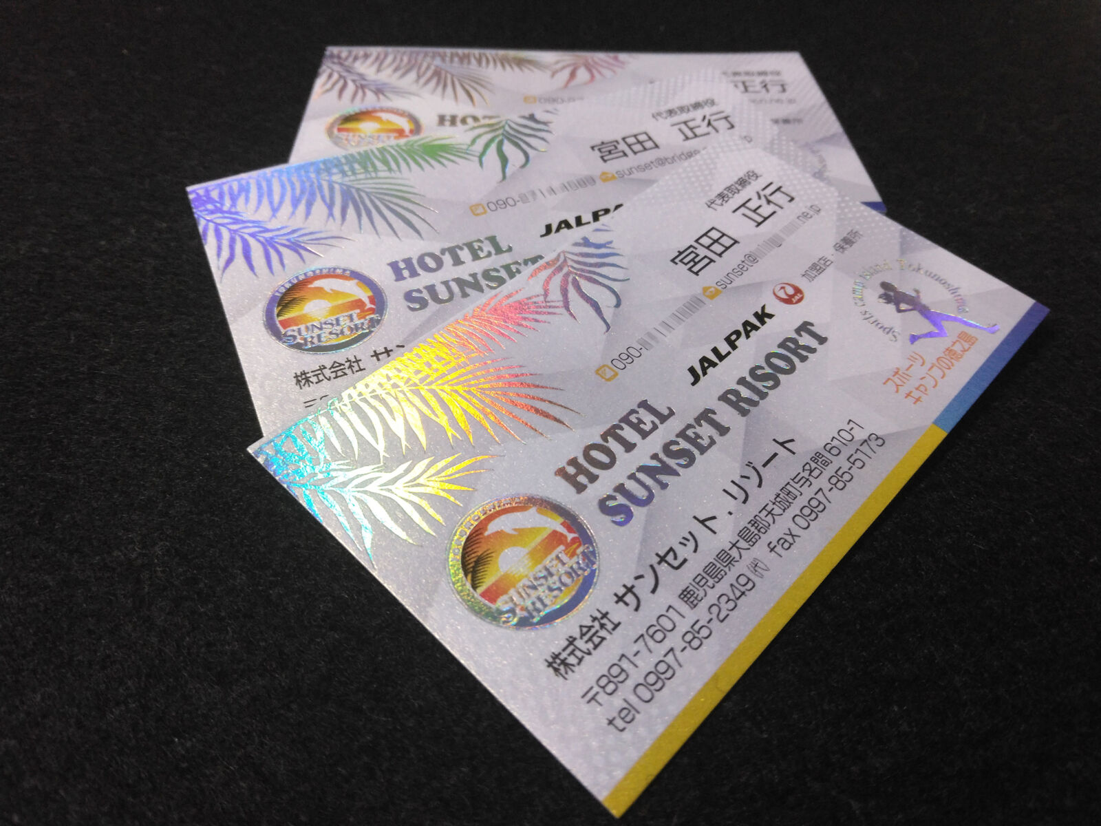 ホログラム箔を使用した名刺のご紹介 | ArtBob