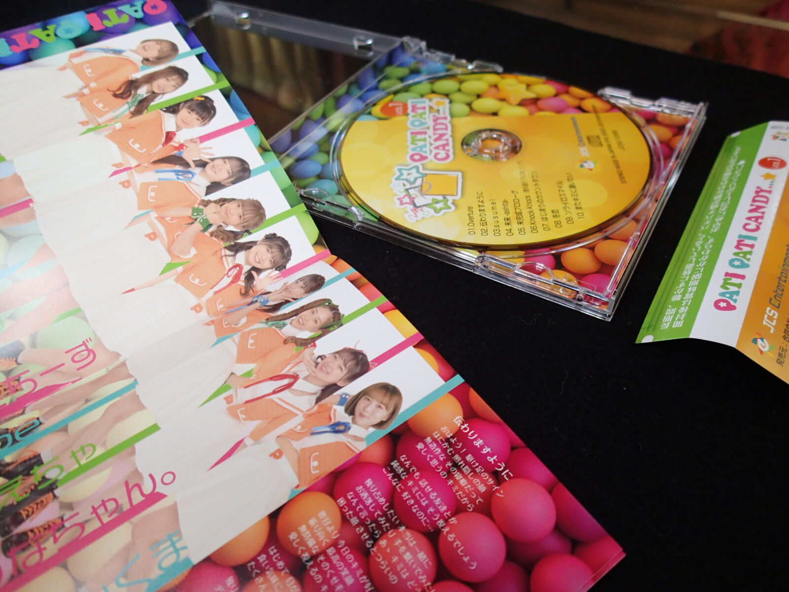 パチキャン1stアルバムジャケットデザイン | ArtBob